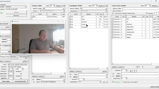 01. Союз плуга и трезуба - Самоубийство 'отца' - 1-8