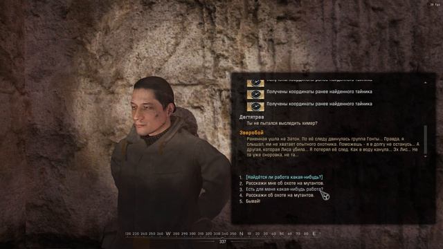 ПРОХОЖДЕНИЕ STALKER Anthology ЗОВ ПРИПЯТИ ЧАСТЬ  3