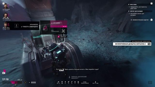 #5 [The Alters]  - Ковчег Рапидия (Прохождение)