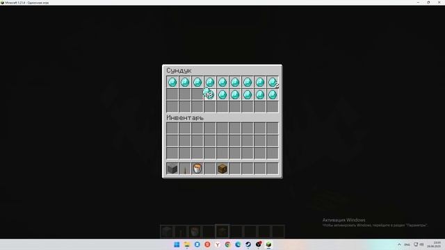 как защетить алмазы