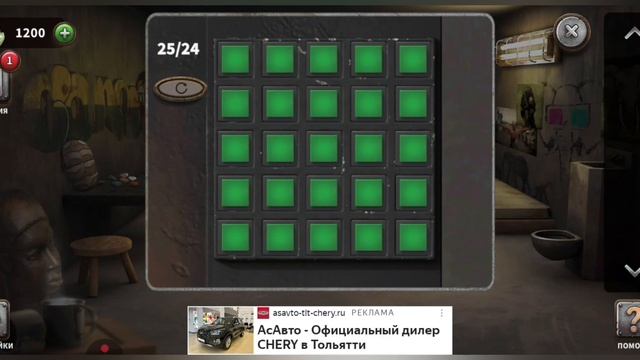 100 дверей-Побег из тюрьмы
Уровень 106-110 (Литва, Зимбабве, Конго, Норвегия, Чехия)