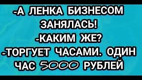 Алена ,ты серьёзно?)) Юмор 2025