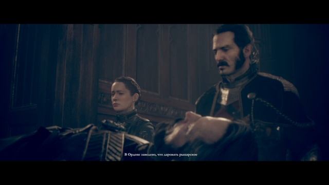 Орден 1886-фрагмент