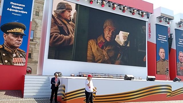 Иммерсивный музей на Красной площади Москва посвященный 80-й годовщине Параду Победы 1945 г.