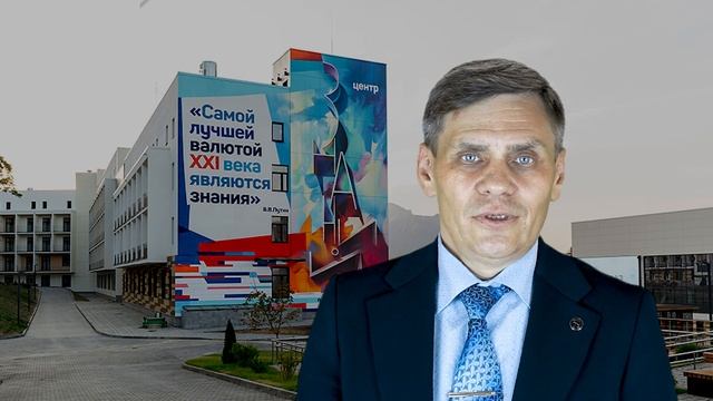 ВЫПУСКНОЙ 2025. ПОЗДРАВЛЕНИЕ | ДИРЕКТОР ГБОУ ЛНР «ЛУВО «АКАДЕМИЯ ДЕТСТВА» ЗИНОВЬЕВ СЕРГЕЙ НИКОЛАЕВИЧ