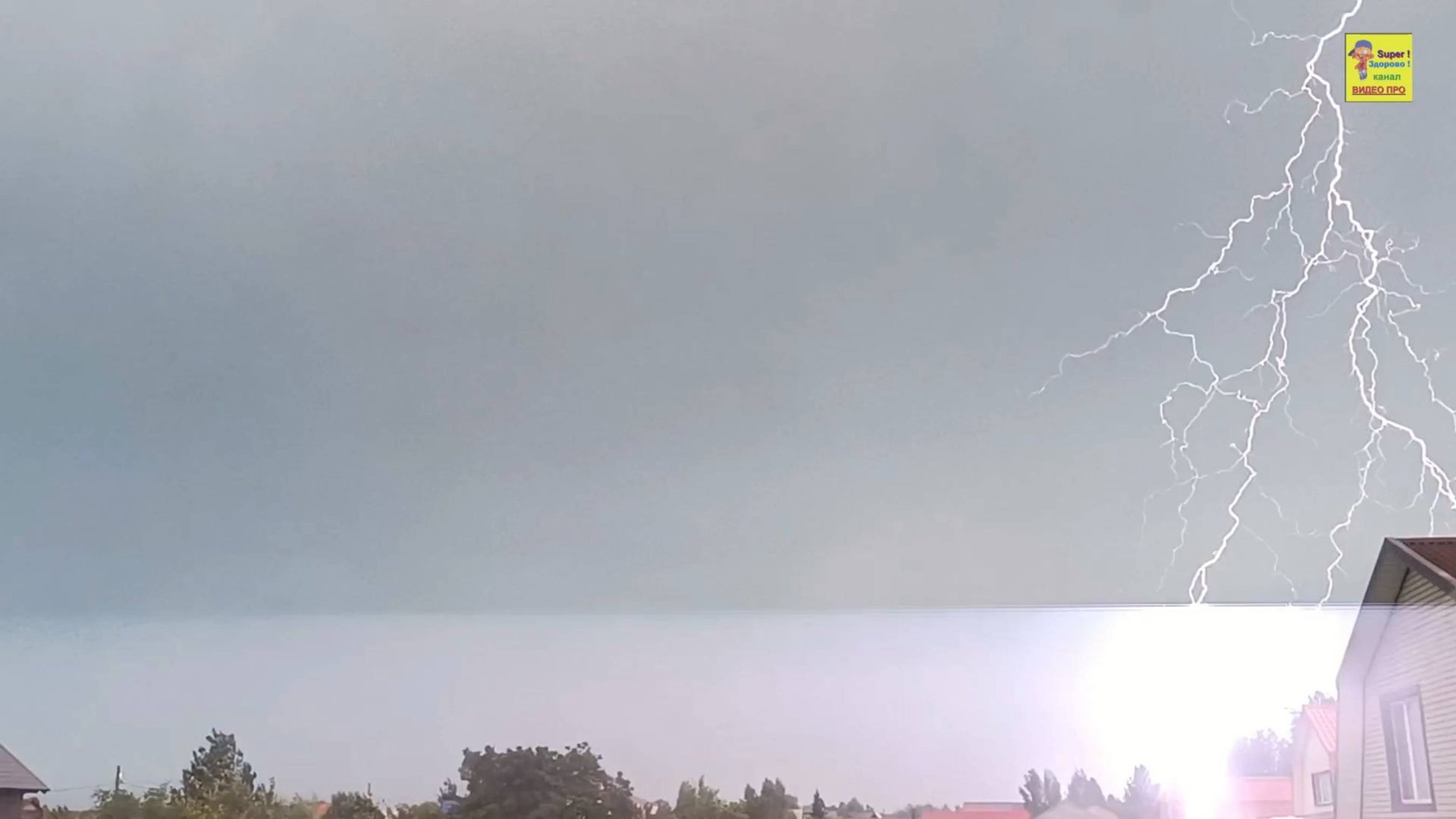 Сильная гроза на даче