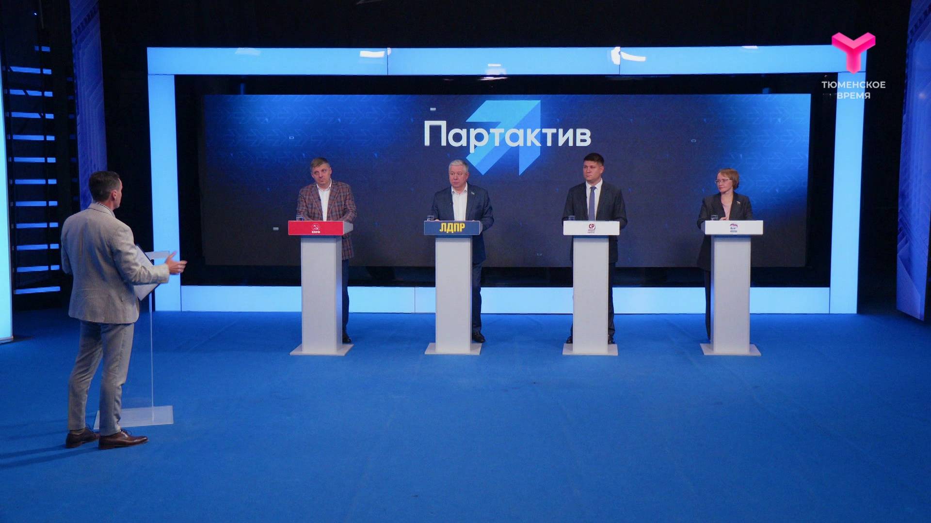 Партактив | 30.06.2025