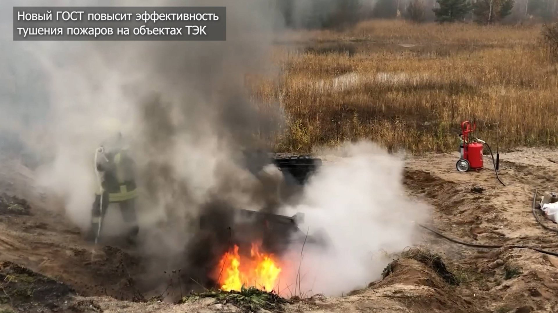 Пожарная безопасность. Главное 丨Выпуск №28 от 27.06.2025 丨Журнал RUБЕЖ