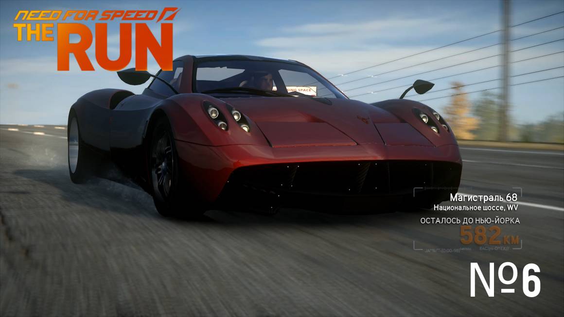 Need For Speed The Run - №6