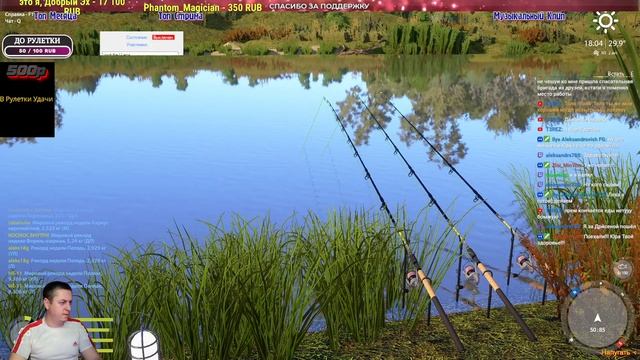 РУССКАЯ РЫБАЛКА 4 КАТУШКИ В РУЛЕТКЕ | ПРЕМЫ| ГНФАРМRussian Fishing 4