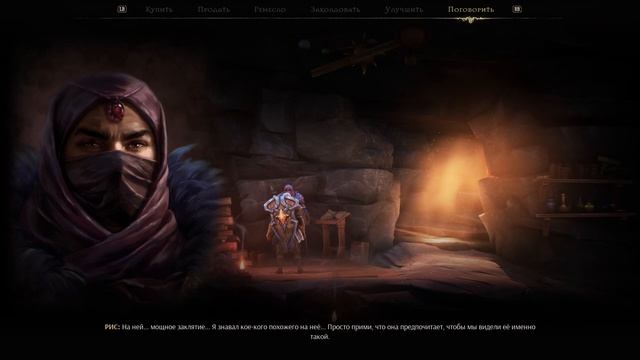 Mandragora: Whispers of the Witch Tree [RUS, без комментариев]. Часть 4: Мавзолей и крипта.