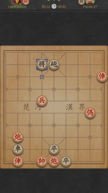 17 Xiangqi Puzzle Beginner #shorts