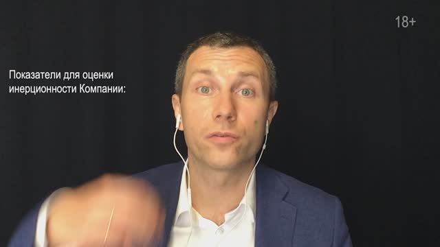 3 типа Компаний Инерционность и прибыль ПОЛЬЗА Производственный Консалтинг Вячеслав Орешкин