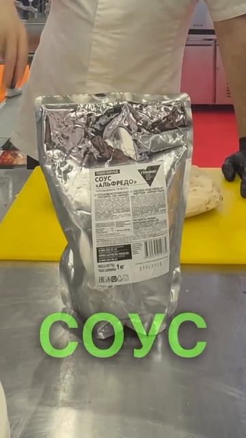 Римская пицца за 2,5 минуты — готовим в новой турбопечи RoboSpeedBox от Robolabs