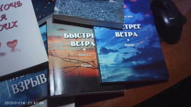 Бывают ли отгулы у Любви.