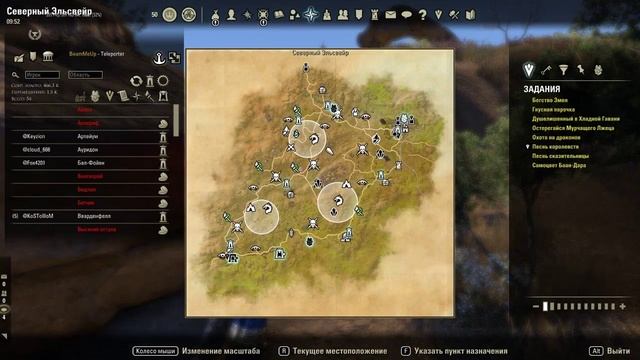 The Elder Scrolls Online Elsweyr часть 57