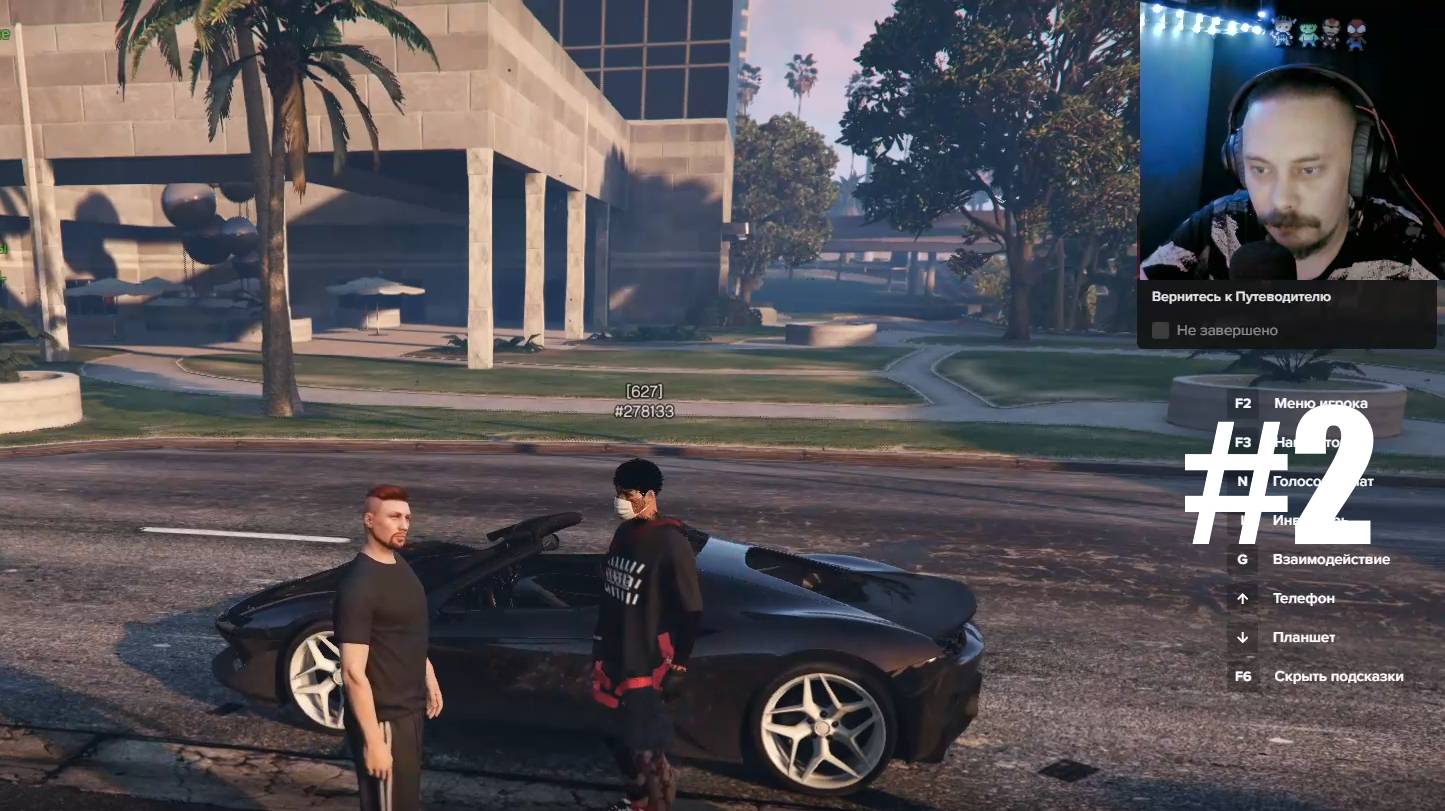 Gta 5 RP Majestic ► Сдал на Права и Вступил в Семью #2