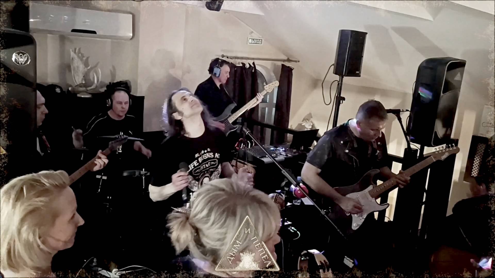 Группа "ДЫМ и ПЕПЕЛ" в Злата Прага - Я СВОБОДЕН (В.Кипелов cover)