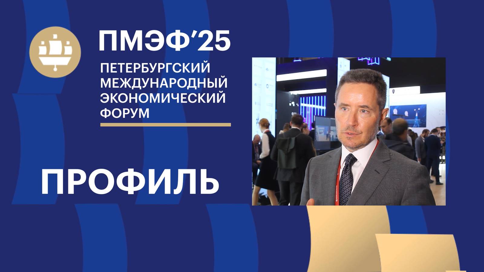 Кирилл Каем — о ключевых факторах обеспечения технологического суверенитета