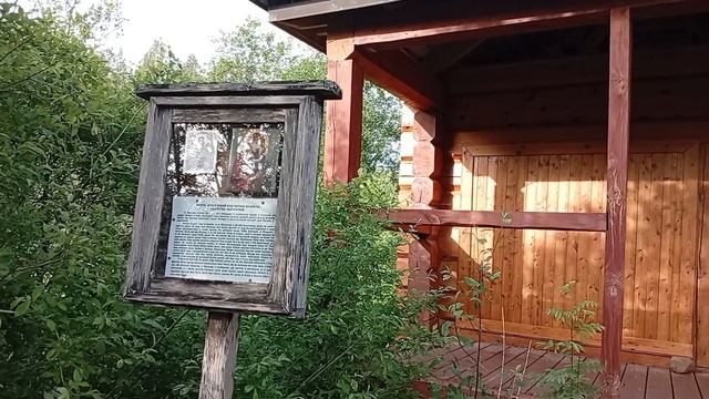 Святой источник в деревне Луговка