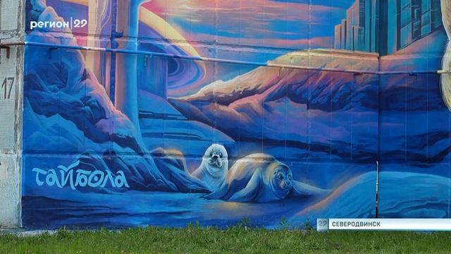 Северодвинск будущего