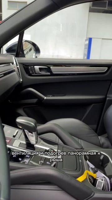 Довольный клиент из города Москва получил свой автомобиль! Porsche Cayenne Coupe S🇩🇪