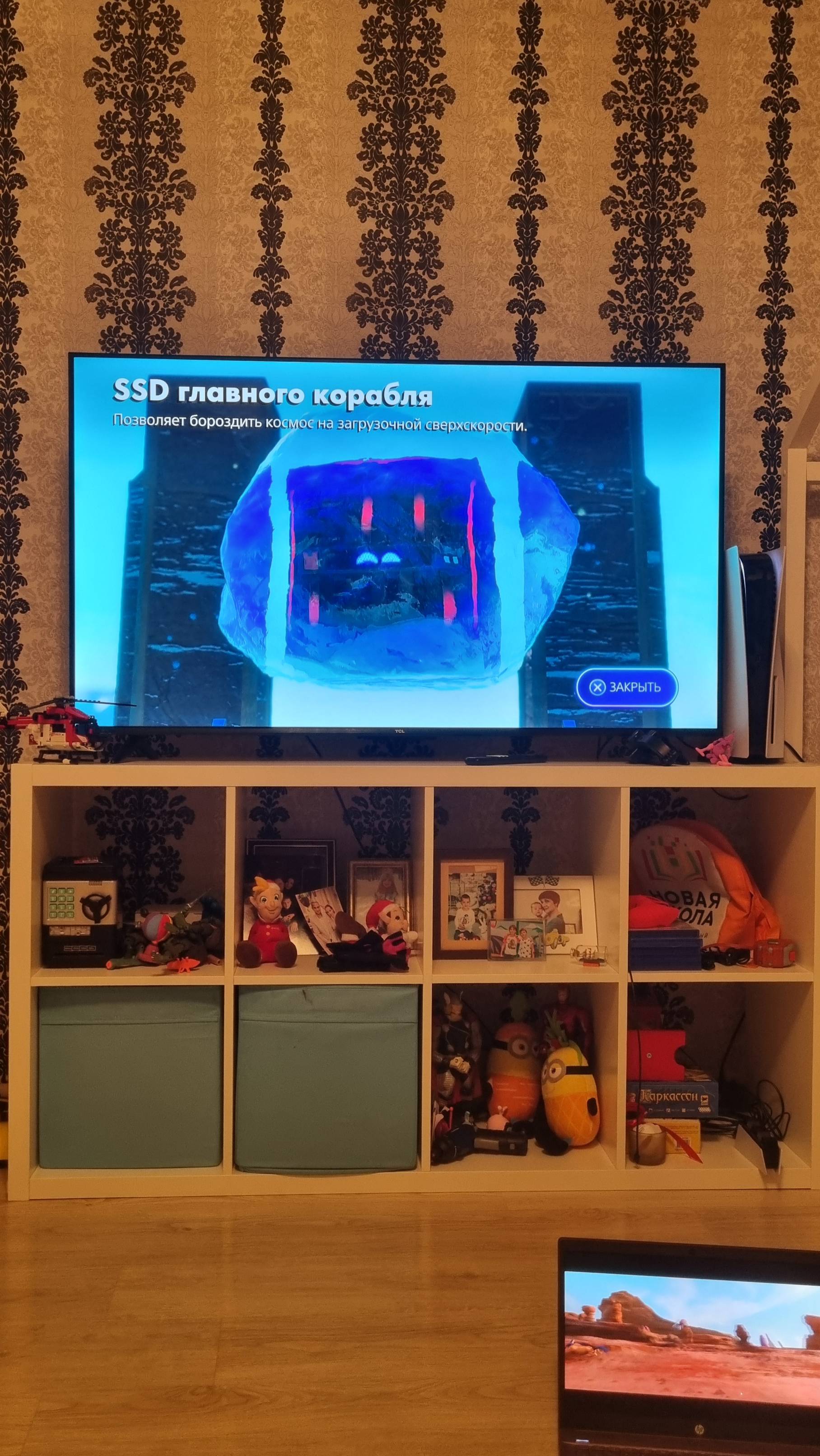 магистраль ссд снова в строю