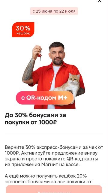 Вместо скидки в 50% получилось 20%