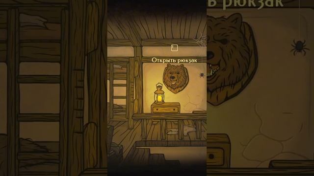 Creepy Tale 2 Жуткие Тайны и Сложные Выборы! #games #horror