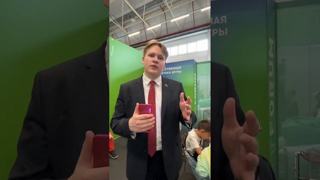 Сотрудники библиотеки на IT-форуме 2025