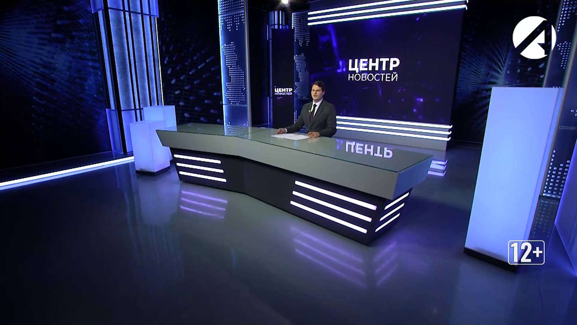 Центр новостей ( ОТР ) 27 июня 2025