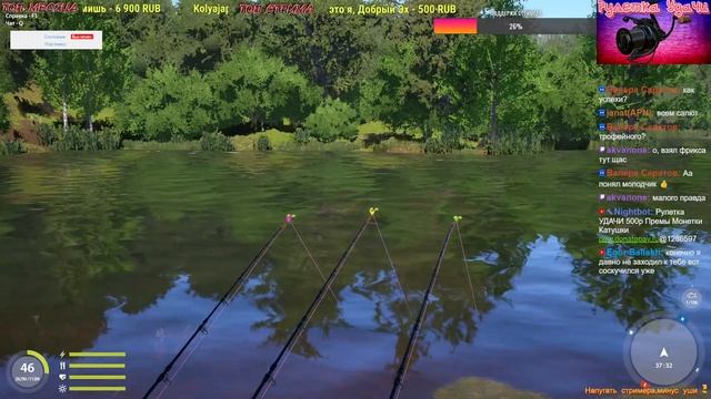 КУБОК БОЛЬШОГО МЕДВЕДЯ - КВАЛИФИКАЦИЯ Russian Fishing 4