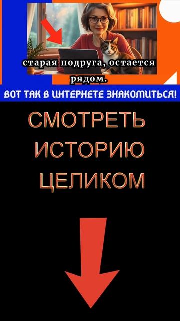 Алексей, здравствуй! Пишет тебе соседка и подруга Веры, твоей бывшей невесты.  #домисторий #истории
