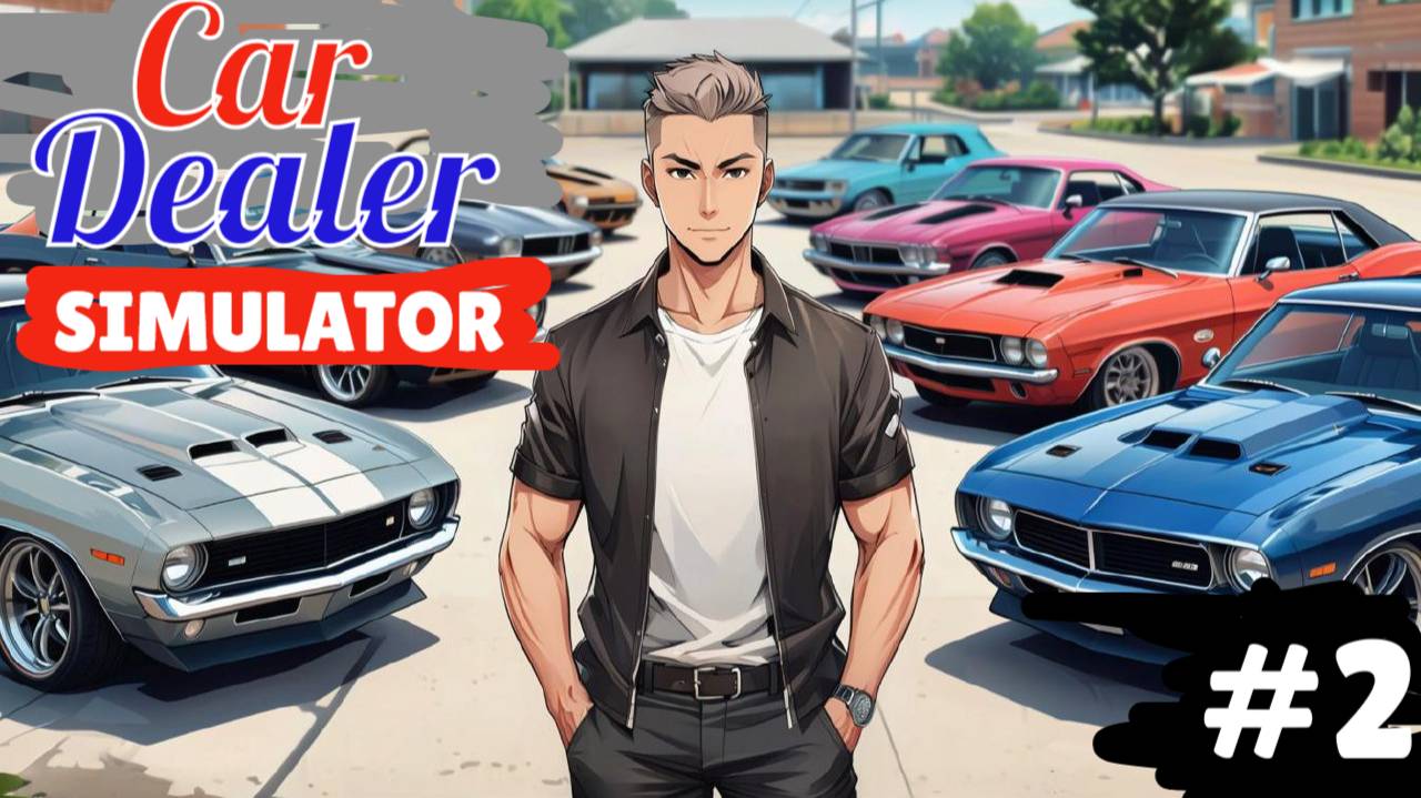 CAR DEALER SIMULATOR #2 ПУТЬ ПЕРЕКУПА