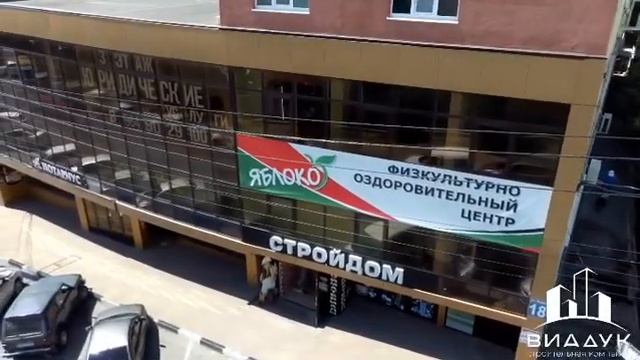 Коммерческая недвижимость в центре г. Новороссийск