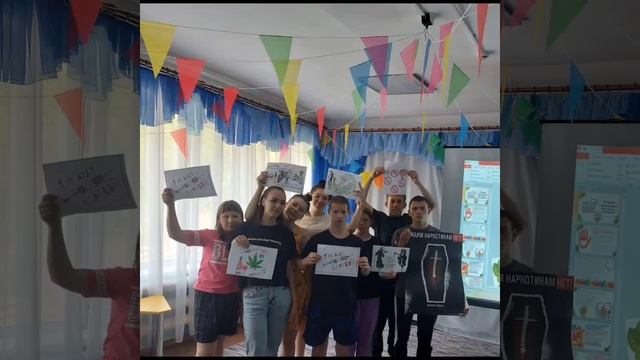 Международный день борьбы с наркотиками