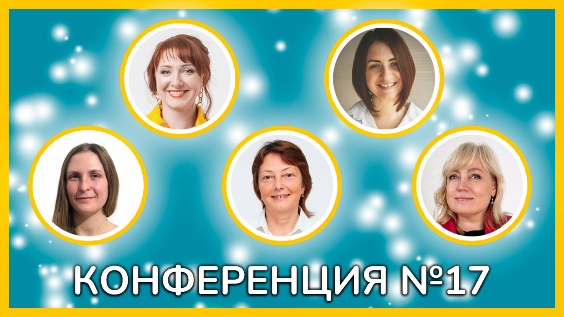 КАК СПРАВИТЬСЯ С ХАОСОМ СТРАХАМИ ДЕПРЕССИЕЙ И ПСИХОСОМАТИКОЙ НАЙТИ РЕСУРСЫ БЫТЬ СОБОЙ И СЛЫШАТЬ ТЕЛО