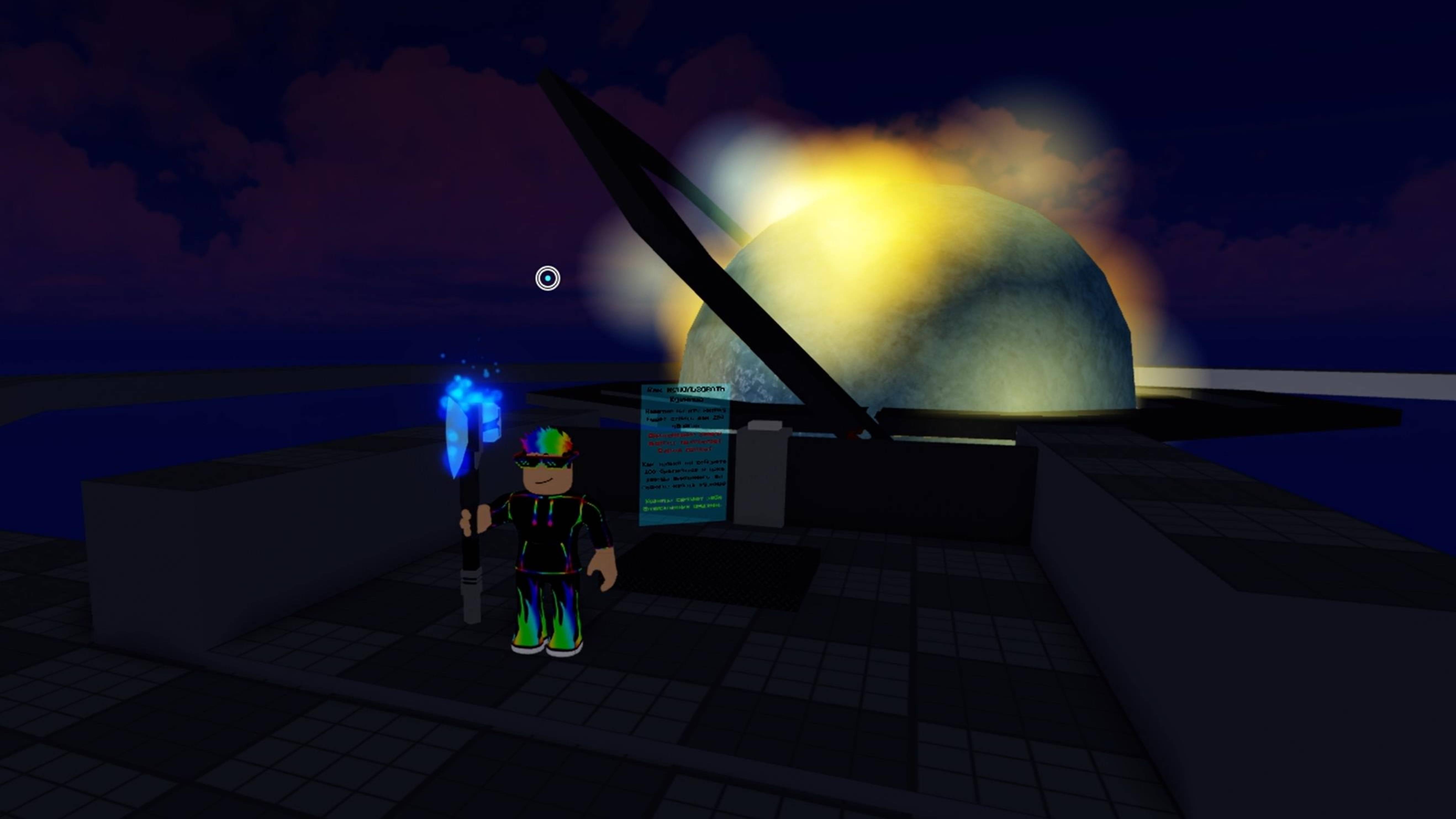 ROBLOX Как я получил Штормбрейкер