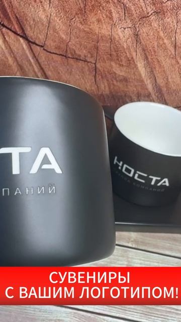 Бизнес-подарки, мерч и промо продукция