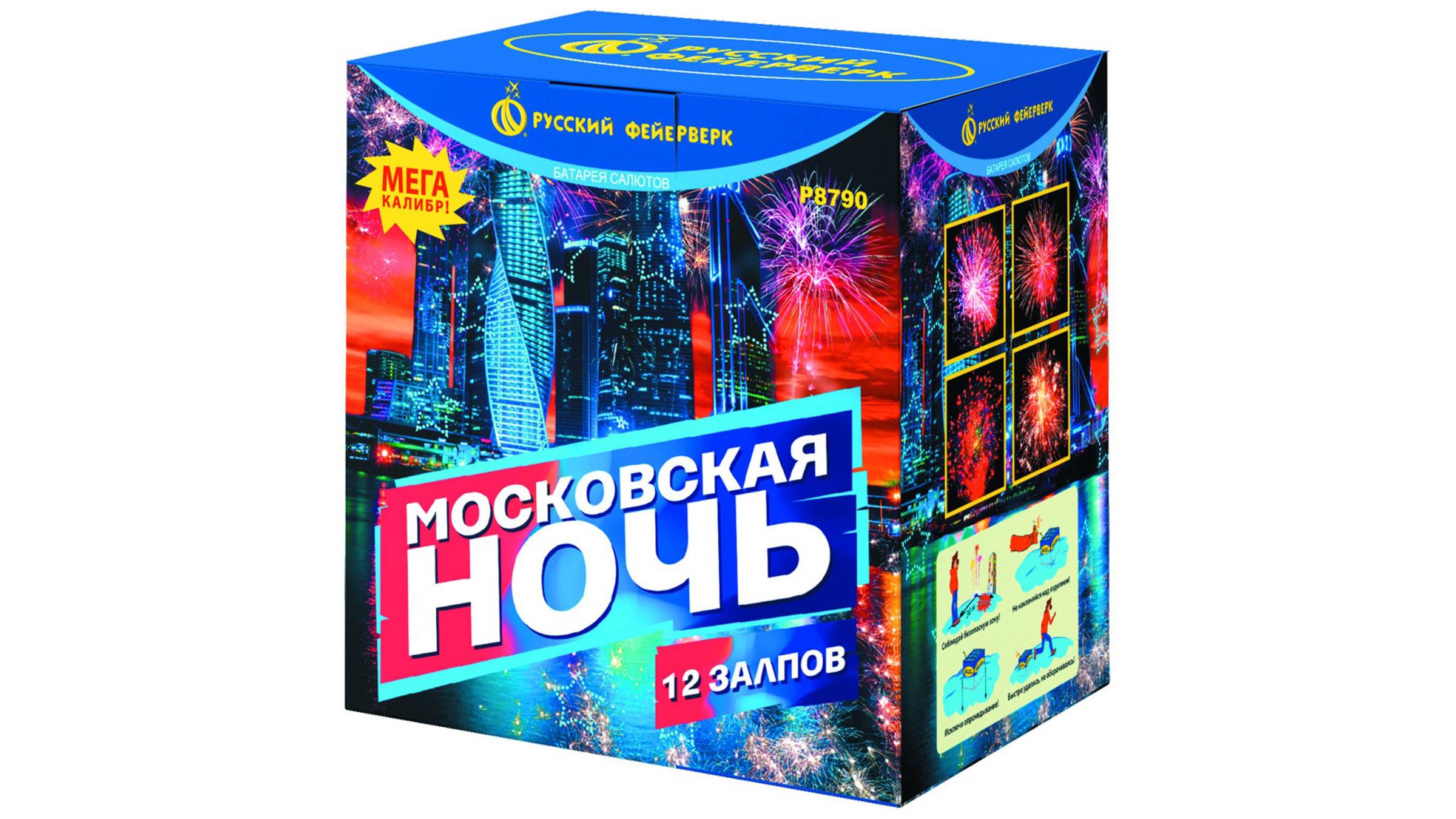 Р8790 Салют "Московская ночь" (3" х 12 залпов) "Русский Фейерверк"