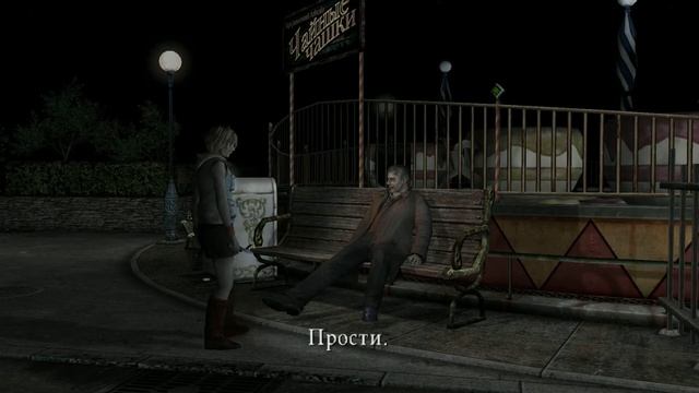 sh3 Silent Hill 3 New Edition 44