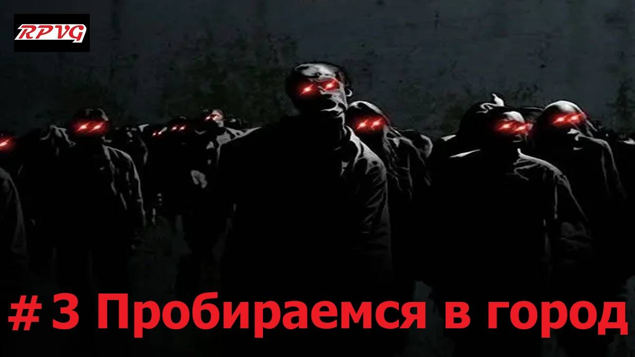 Прохождение Zombie Shooter 2 - Серия 3: Пробираемся в город