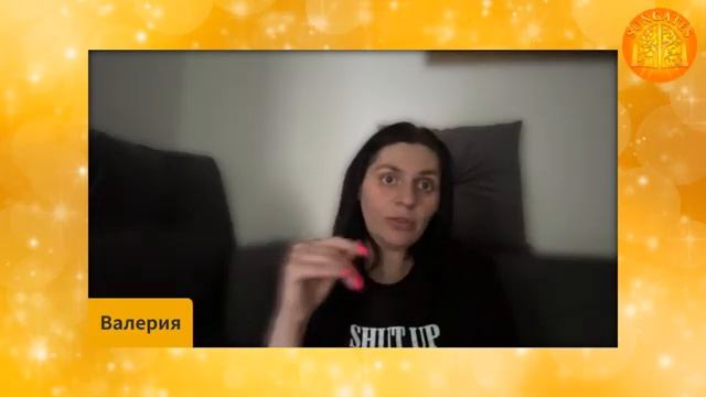 Можно ли изменить свое сознание Способы Мышления Таролог Лера