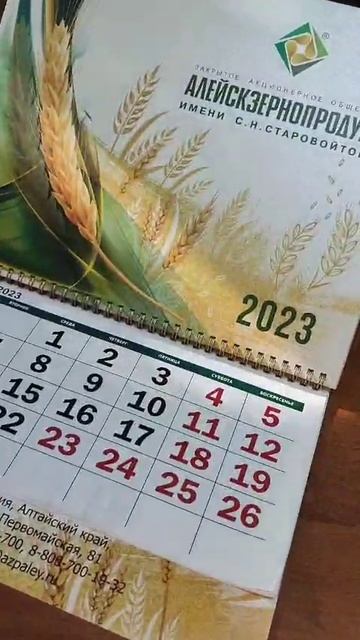 Авторские квартальные календари с иллюстрациями