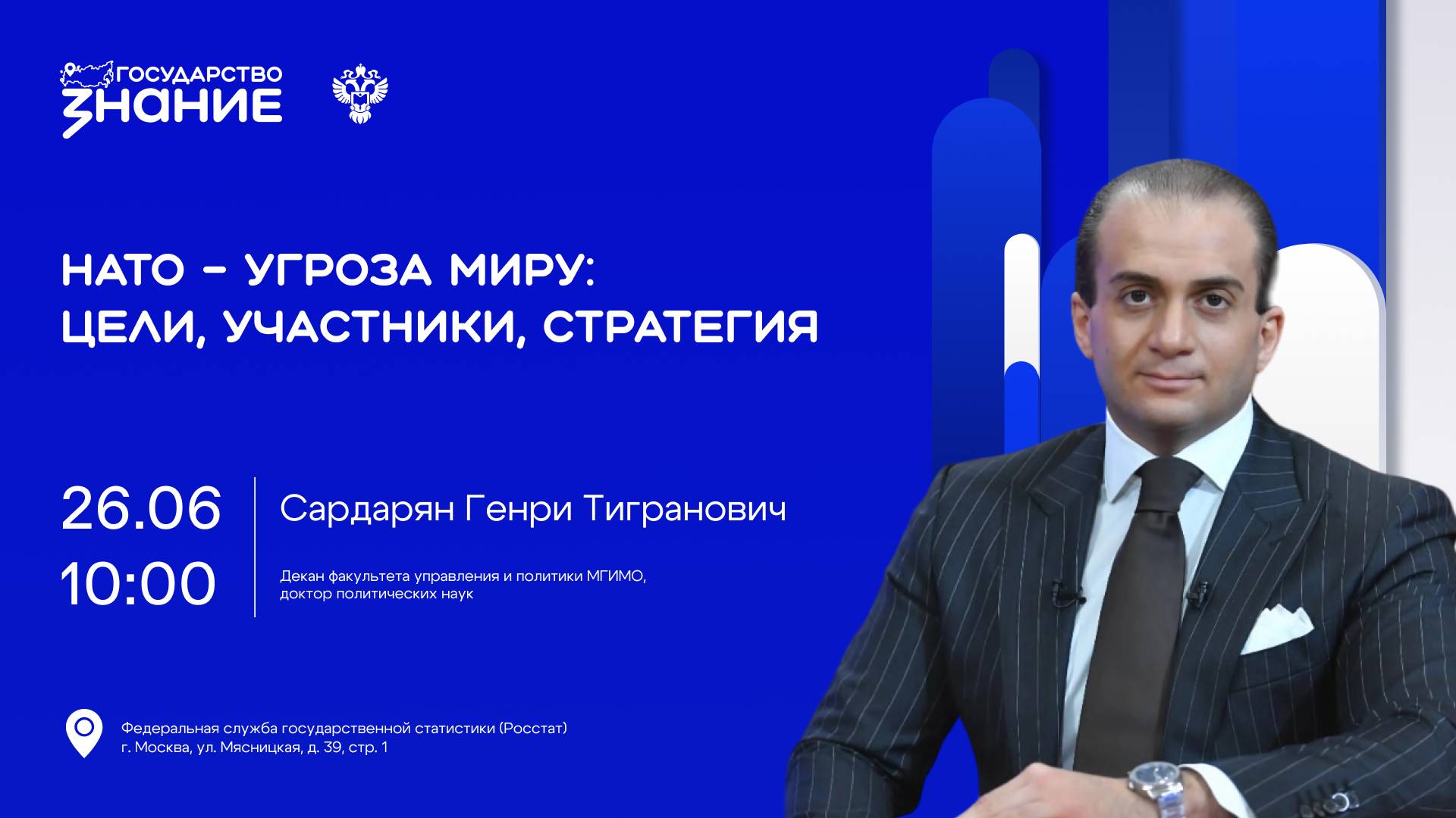 НАТО – угроза мира: цели, участники, стратегия