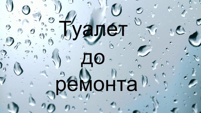 Глава 10. Итоги.