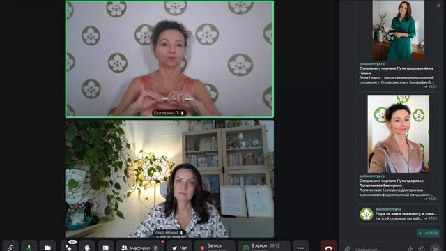 “СОСТОЯНИЕ: НЕ ВЫВОЖУ. Когда всё есть, а внутри — тревожно и пусто” А.Немна, Е.Лопатинская