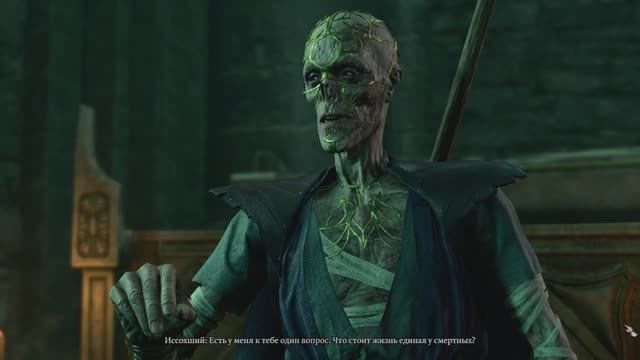 Baldurs gate 3 #3 (Нежить и ловушки)