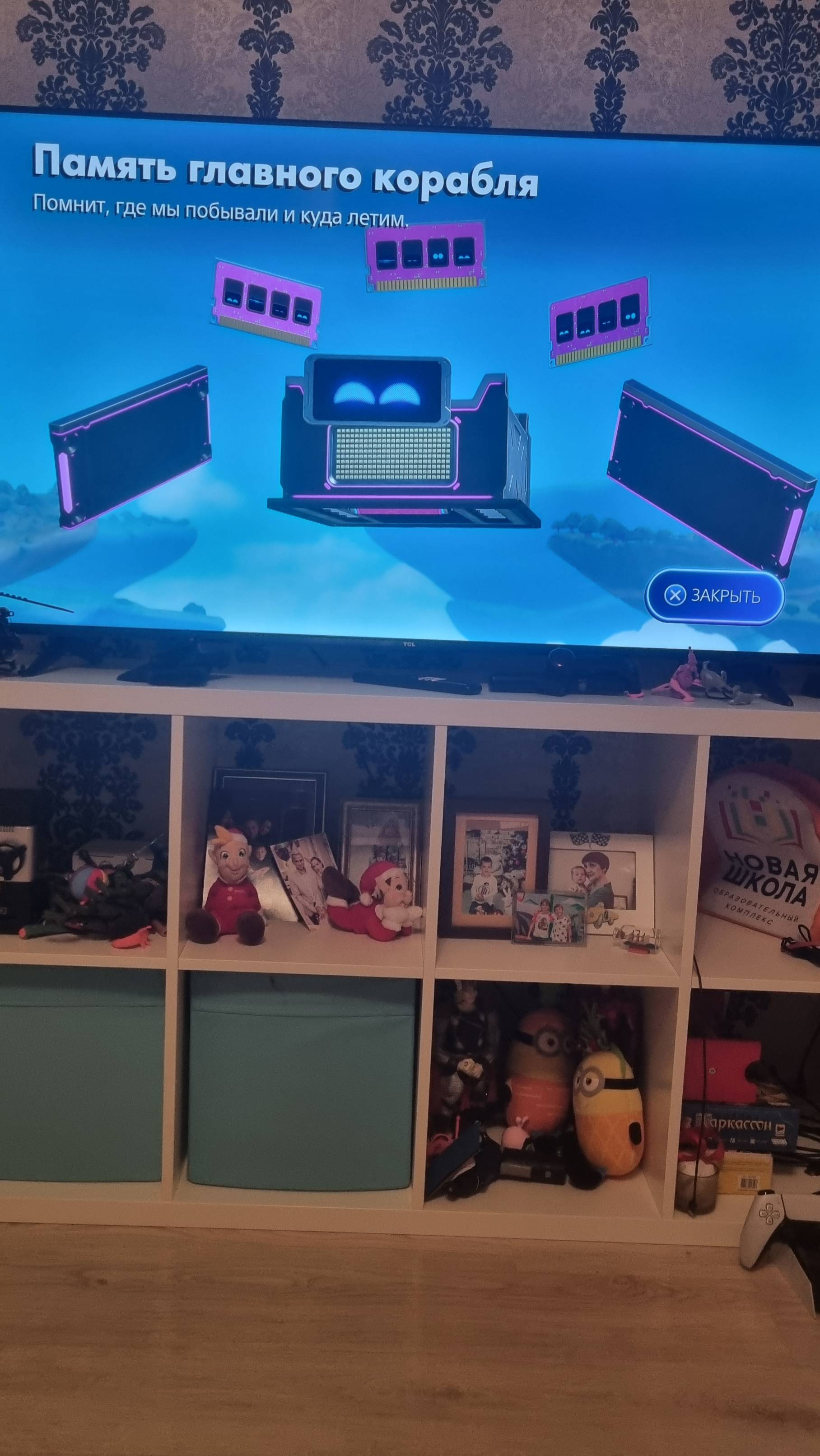 поля памяти восстановлены