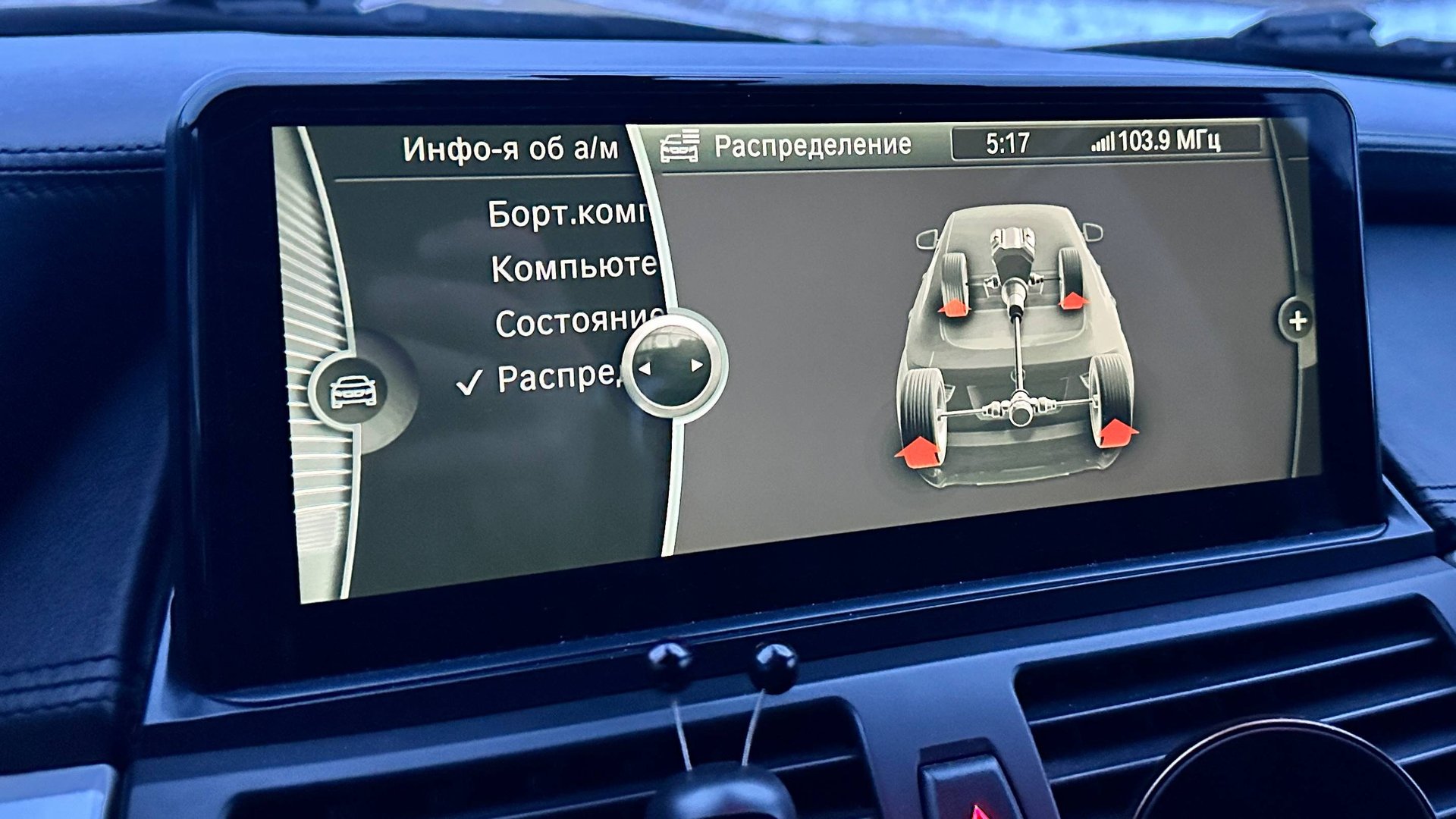 BMW X5 E70 - дооснащение активным редуктором X6 E71 часть 2 - подключение в багажнике.